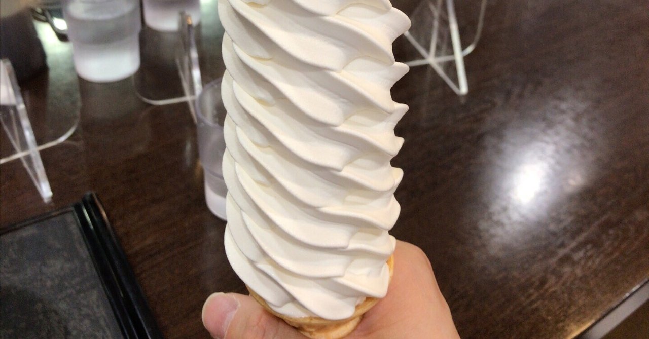 【富山グルメ】これが噂の10段ソフトクリーム！？｜Ryuma／お金を学んで、グルメを楽しむFP