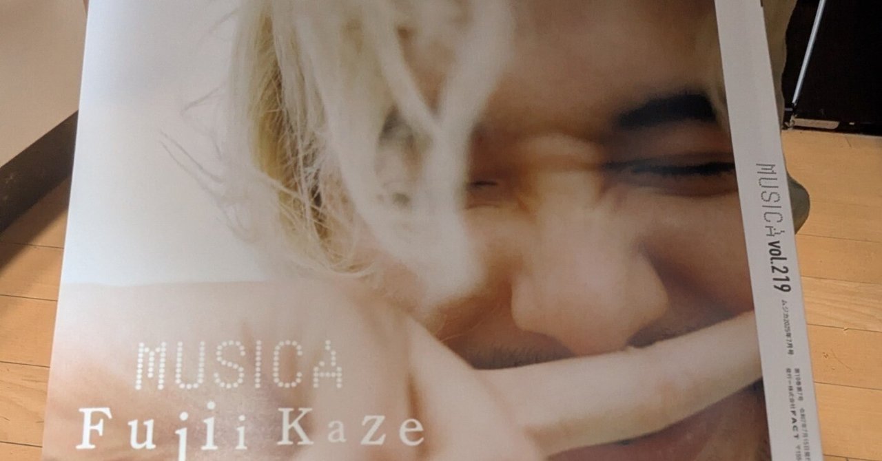 musica開封の儀｜mikan kitchen