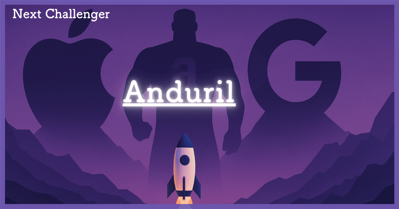 Next Challenger：Anduril Industries――次世代防衛企業｜SecondWave