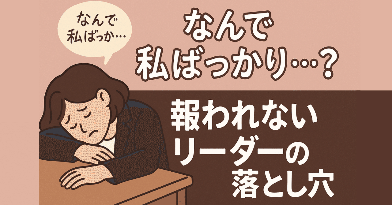 「嫌われたくない」気持ちが強いあなたへ｜nosaka maki