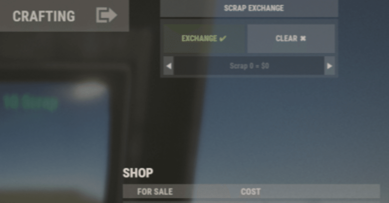 Scrap Vending Exchange｜7010