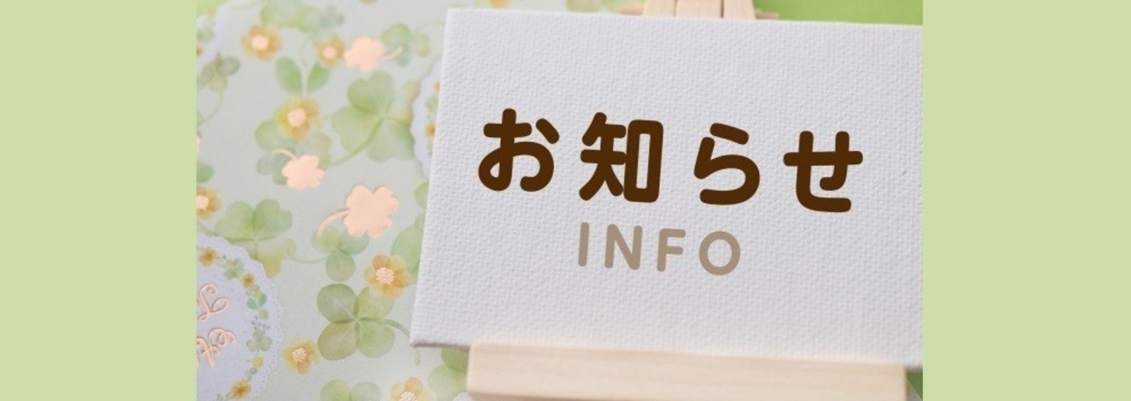 Takeshobo Books｜note