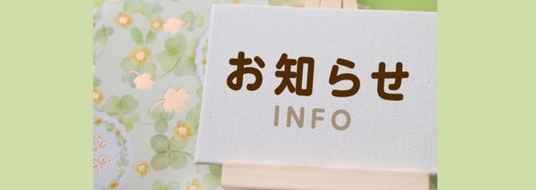 Takeshobo Books｜note