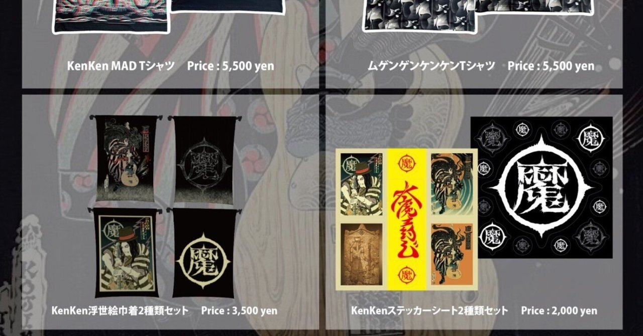 🎙️RIZE🎸｜naho-21