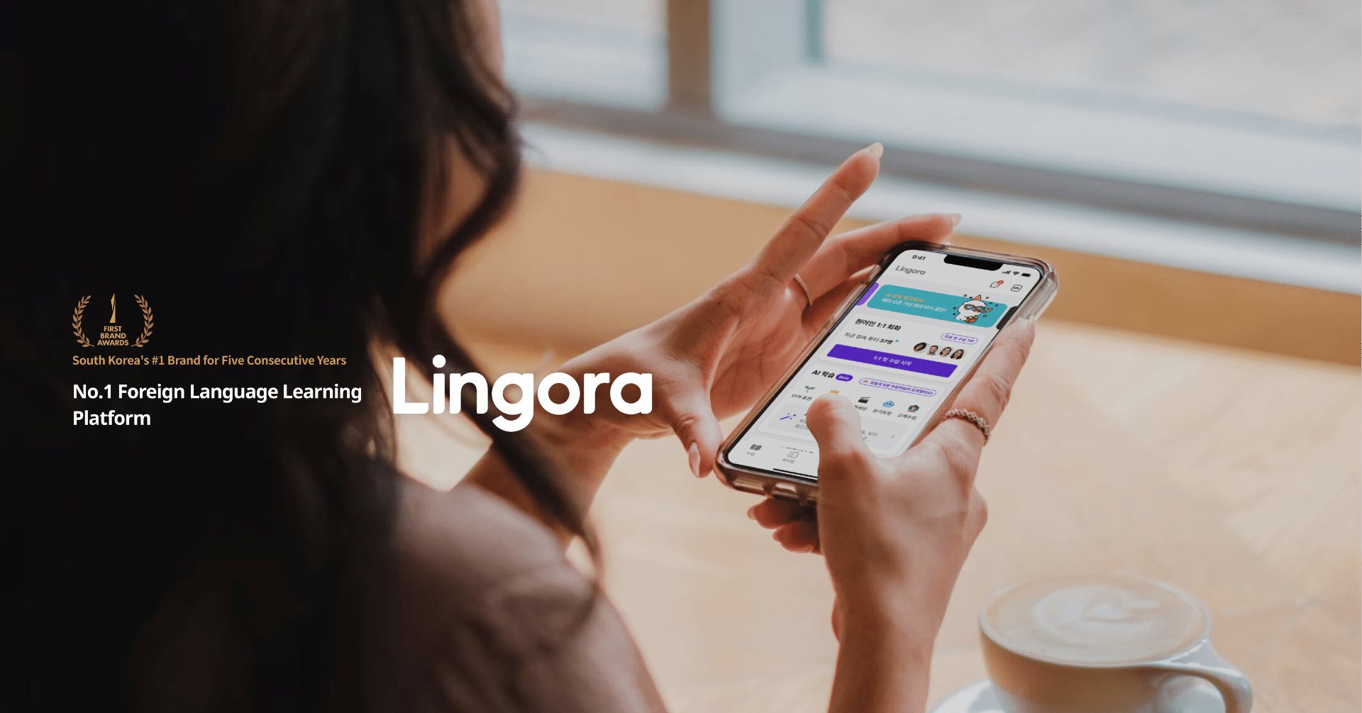 Lingora｜note