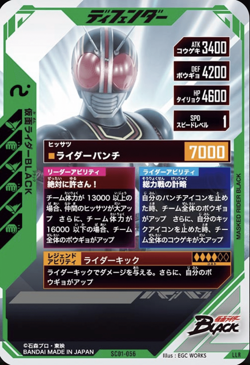 LRゼイン対人デッキ考察【CX02&極めよう環境】｜ゆうちゃく【SC3章 ハイスコアランキング レジェンドランカー】