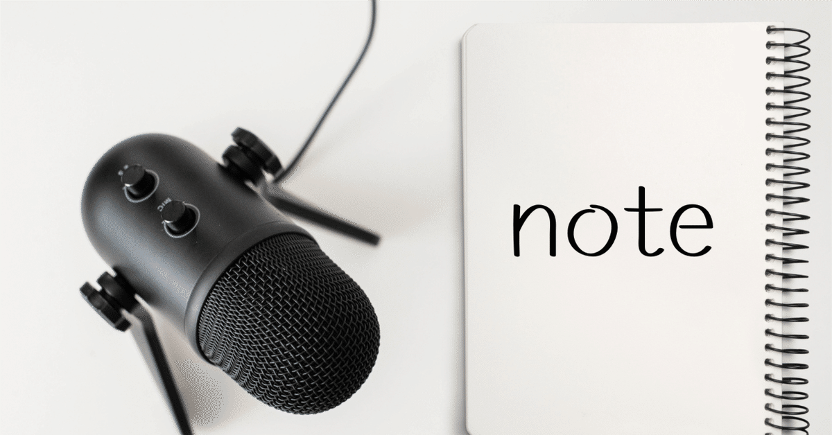 AIが僕のnoteをぶった切り！ 自分のnoteをNotebookLMでラジオ風に紹介してみたら、結構笑えた｜中川達生/AI開発のROX CEO