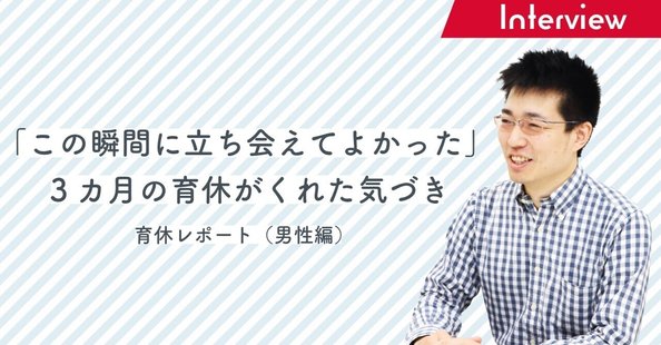 ローム株式会社 採用チーム｜note
