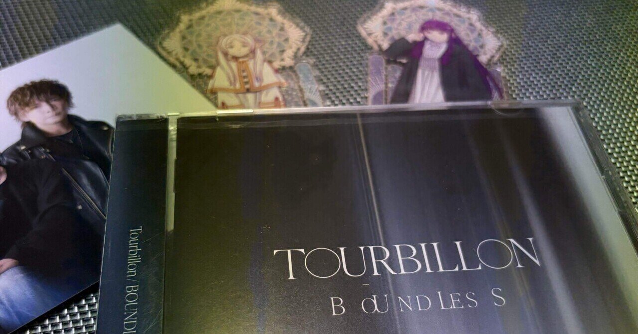 Tourbillon / BOUNDLESS｜樹樹