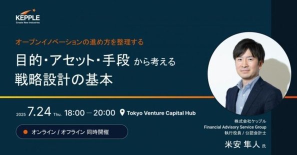 株式会社ケップルグループ | Kepple Group, Inc.｜note
