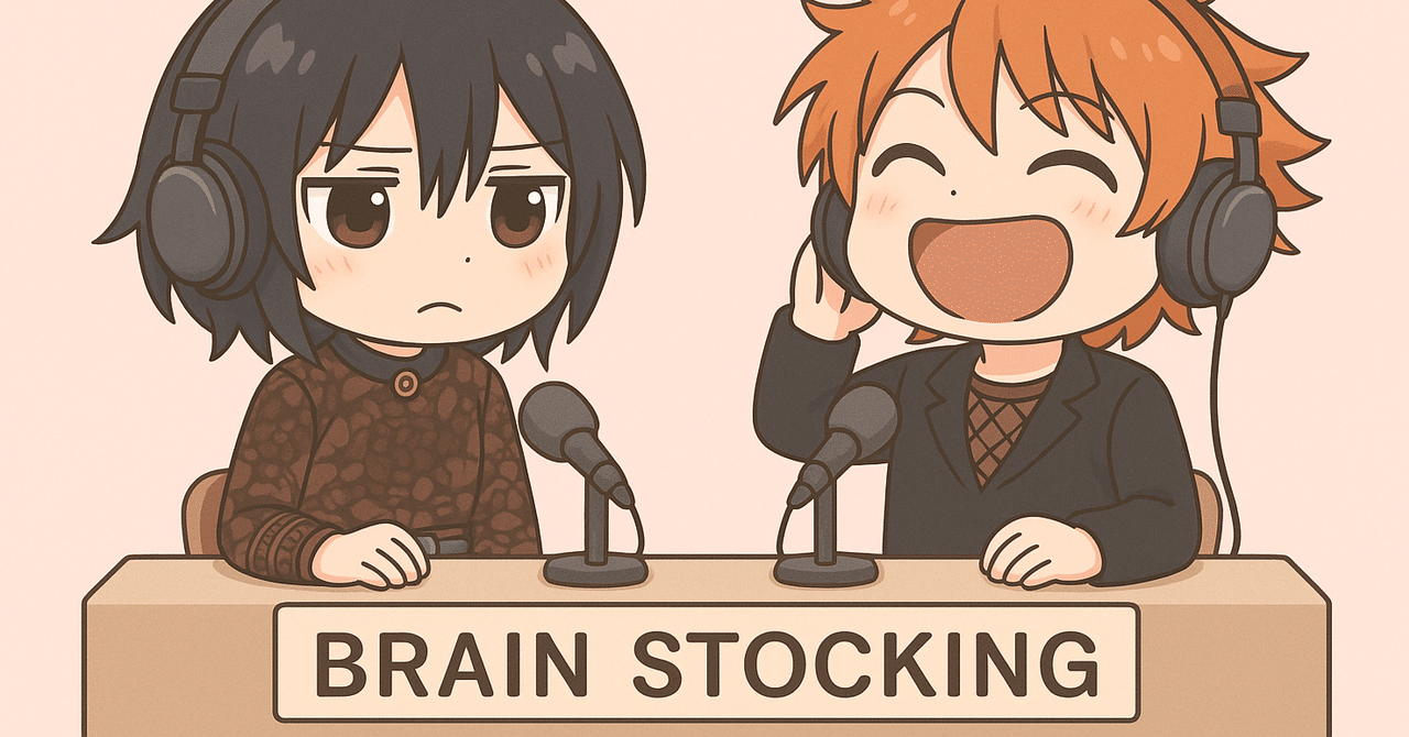 ★PIERROT紹介【ラジオBRAIN STOCKING 2000/9/8】｜ネコ仮面