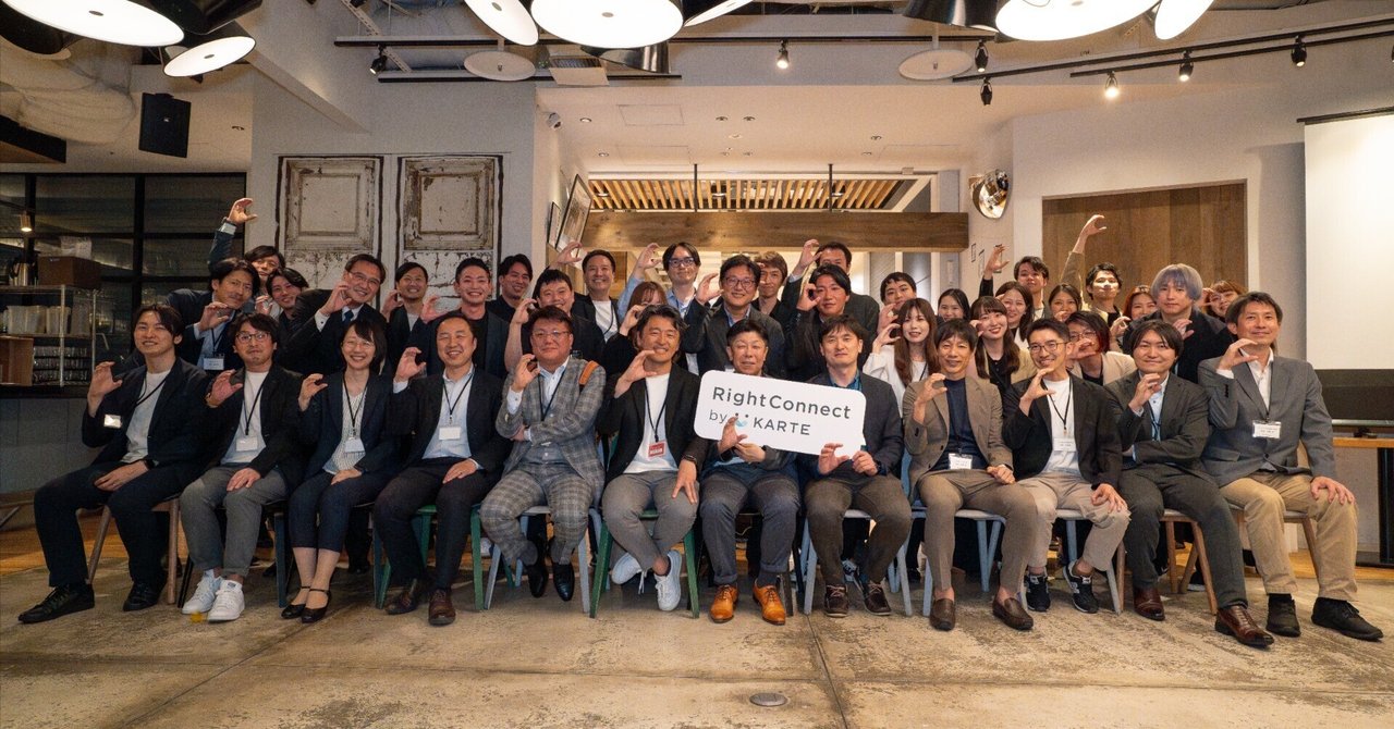 RightTouchコミュニティー5月に開催したRightConnectイベントレポート｜RightTouch