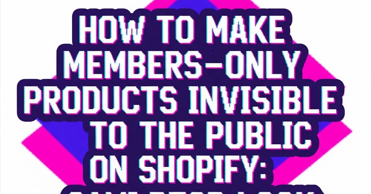 Shopifyで会員限定商品を一般に見えないようにする方法：Sami BtoB Lock｜TWLV32