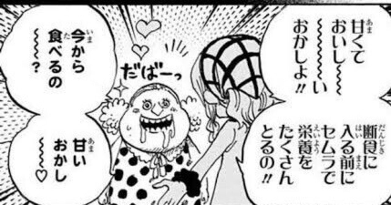 勝手にセムラベスト3 in Malmö 🇸🇪｜Mizuki Shimooka