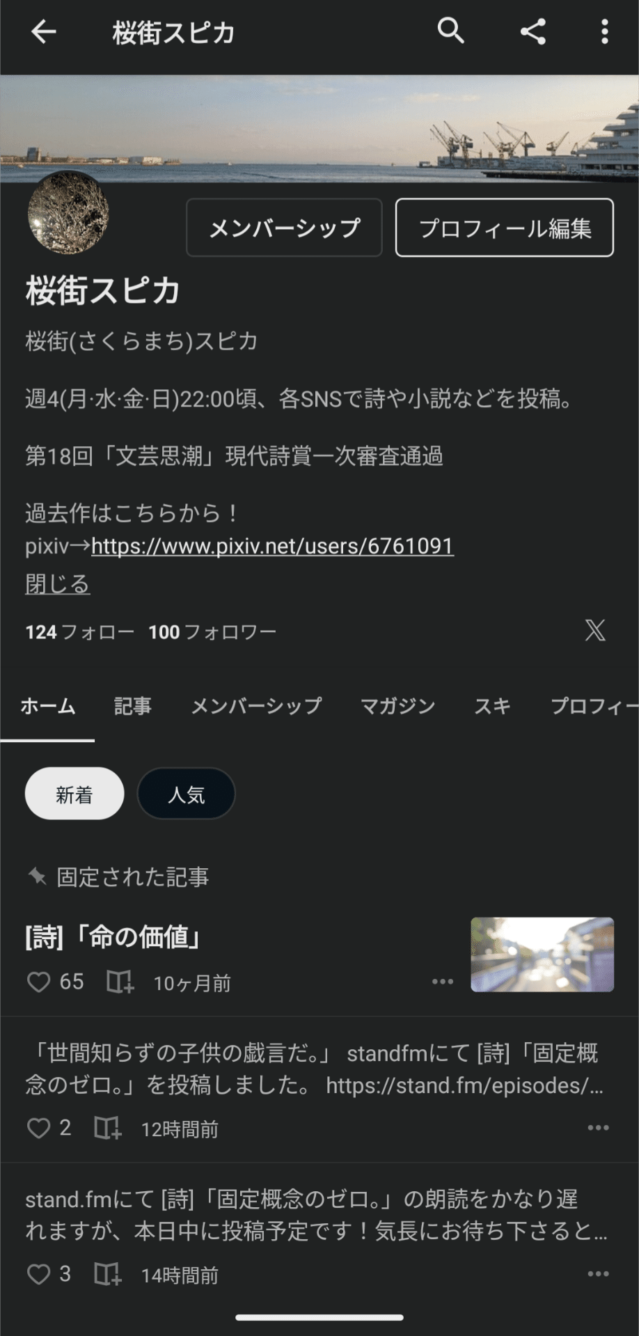 noteフォロワー100人突破ありがとうございます！ 記念に出来ることは少ないですが、何かやってほしいことがあれば、作品のコメント欄やXなどに ...