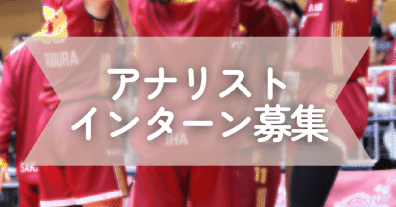 インターンシップを採用したら、後悔した話｜福田有利子 Yuriko Fukuda