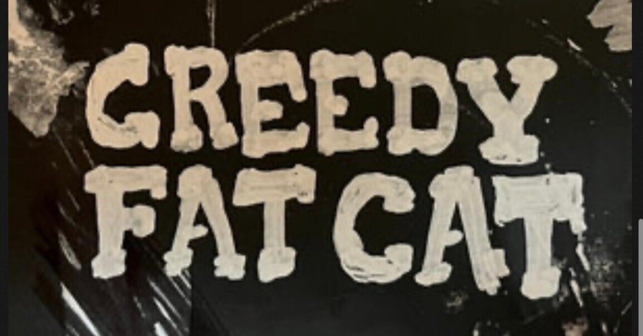 GREEDY FAT CAT インタビュー ｜hallucination