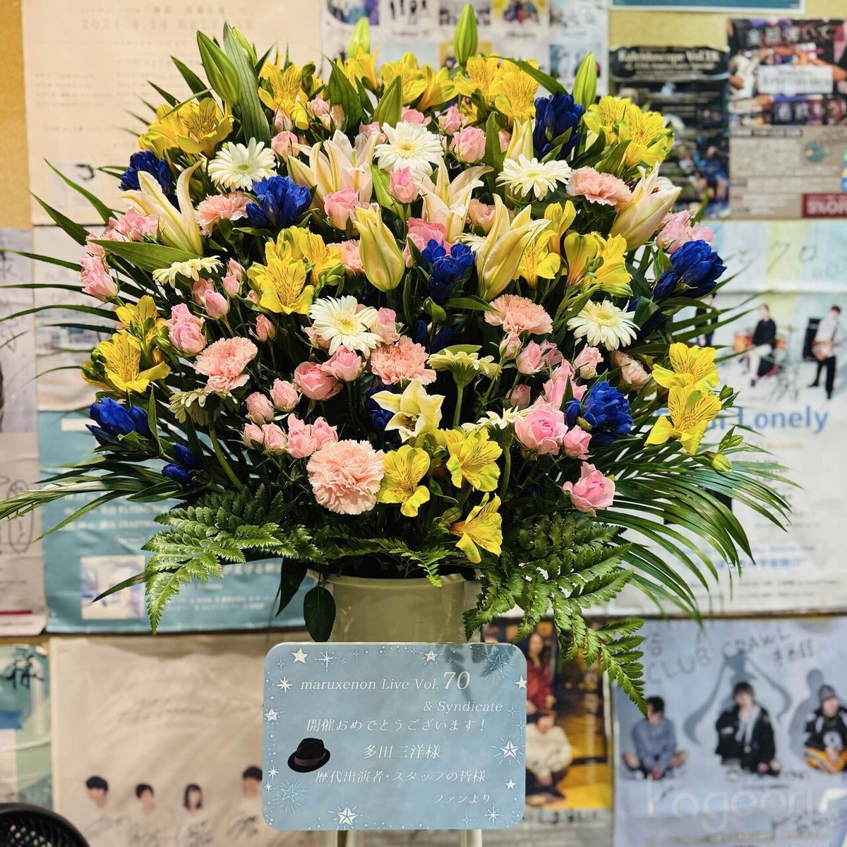 maruxenon Live Vol.70 syndicate special｜多田三洋 Mitsuhiro Tada