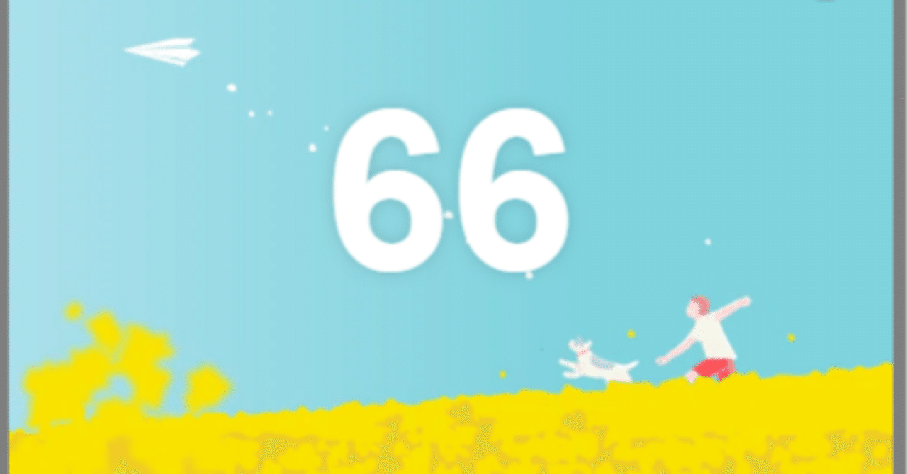 明日小説更新します他諸々｜23（PepperBox）