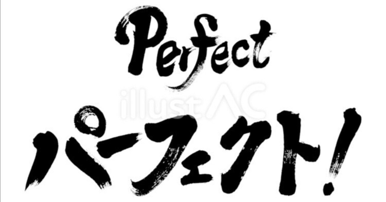 完全・完璧・パーフェクトな邦楽曲🎶🎶｜negomasa