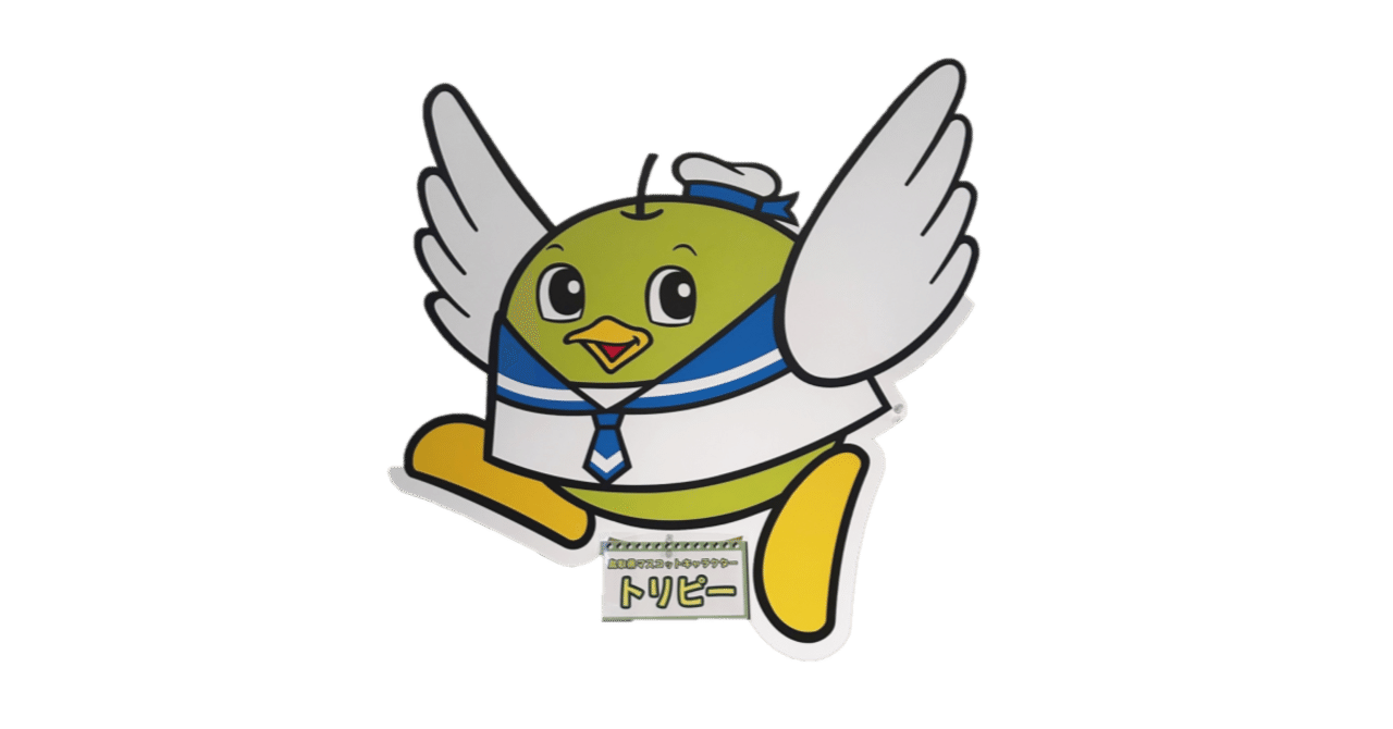 鳥取ゆらゆらひとり旅②～エースパックなしっこ館編～｜Y.Shelby