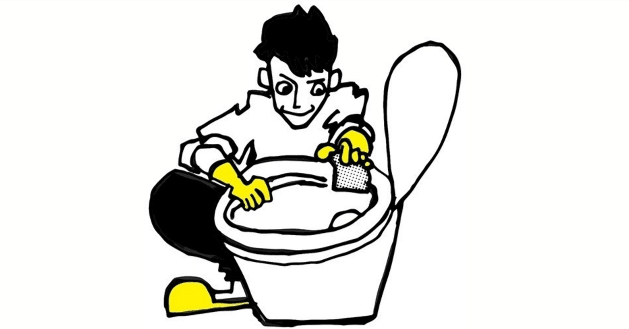 トイレ掃除｜swimmy_103