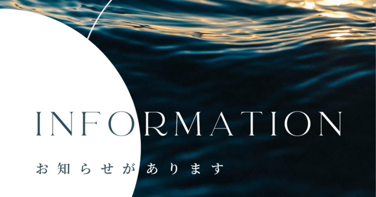 【重要なお知らせ】ココナッツキュア株式会社製VCOの推奨終了とMauna Lani Soap Factoryの新たな挑戦｜三嶋幸子（SACHIKO MISHIMA）