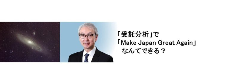JFEテクノリサーチ株式会社（JFE-TEC）｜note