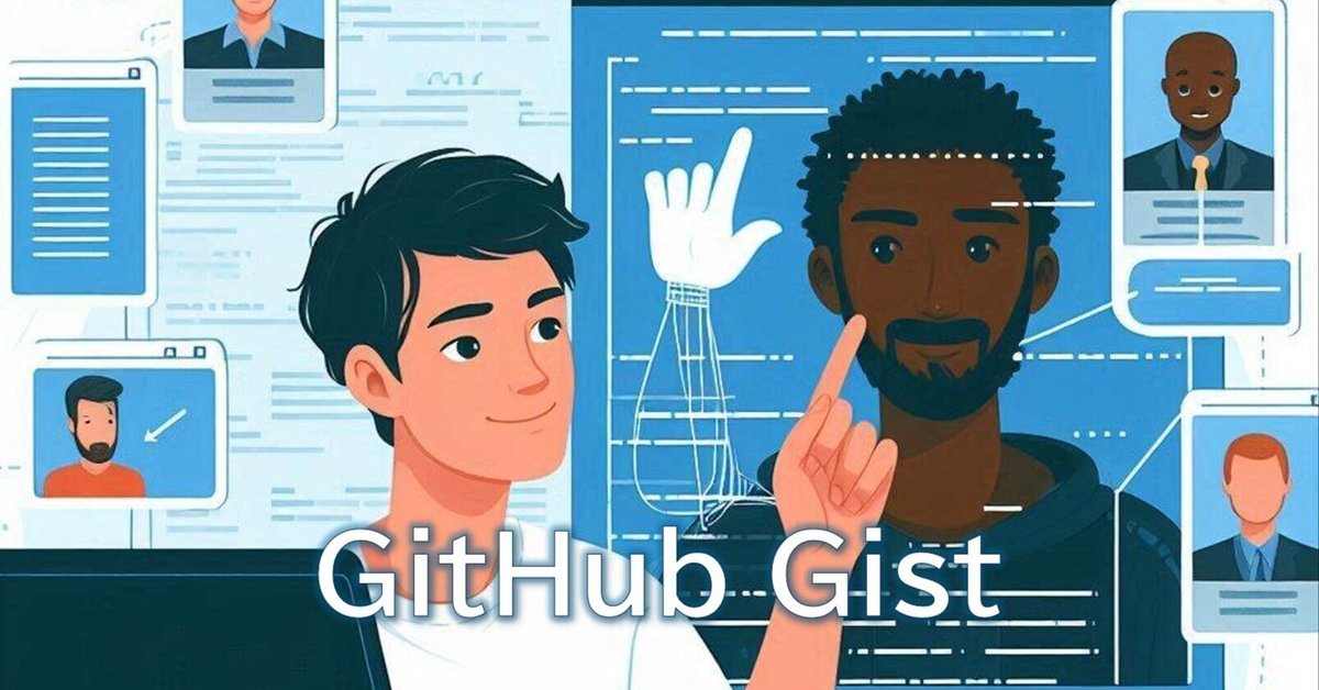 はじめてのGistでコードを公開してみた｜k3