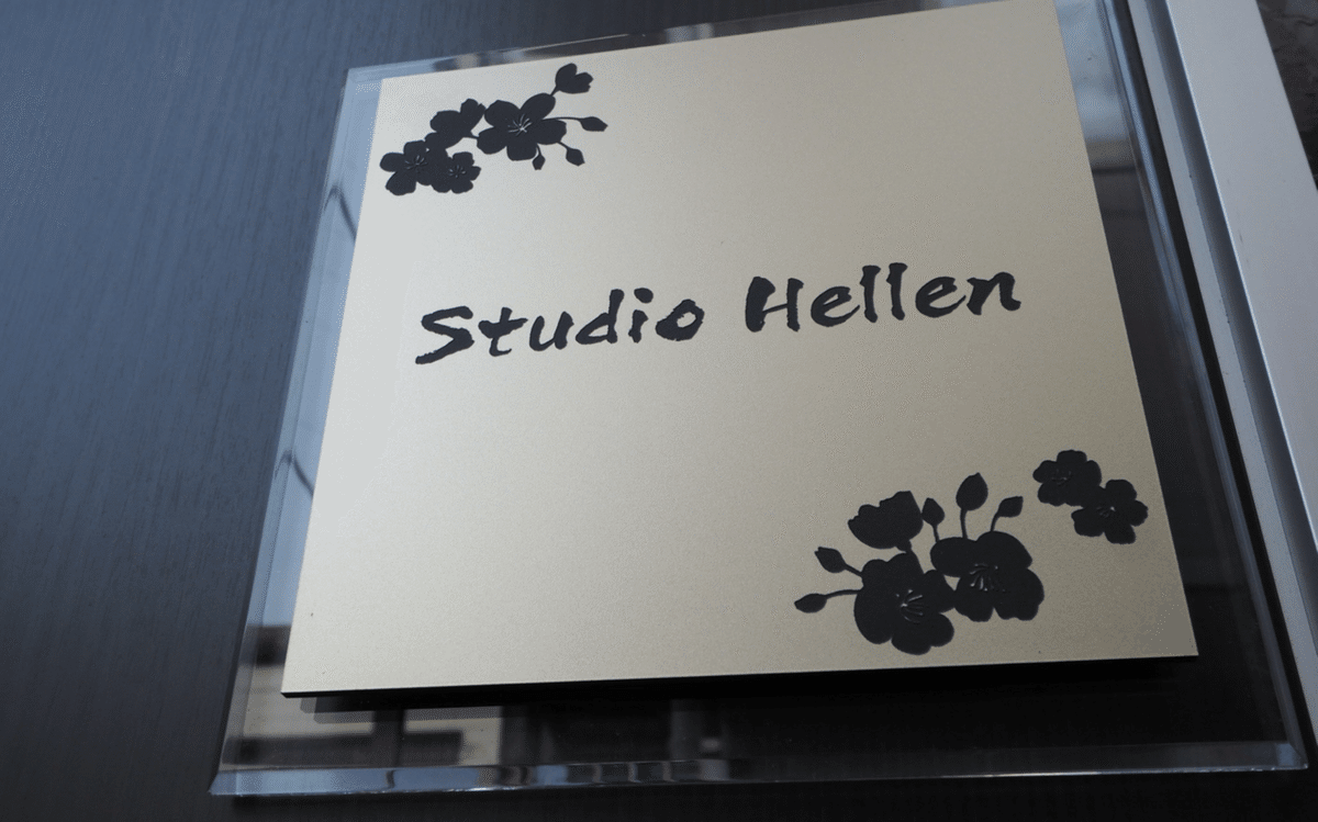 📍アクセス｜Studio Hellen