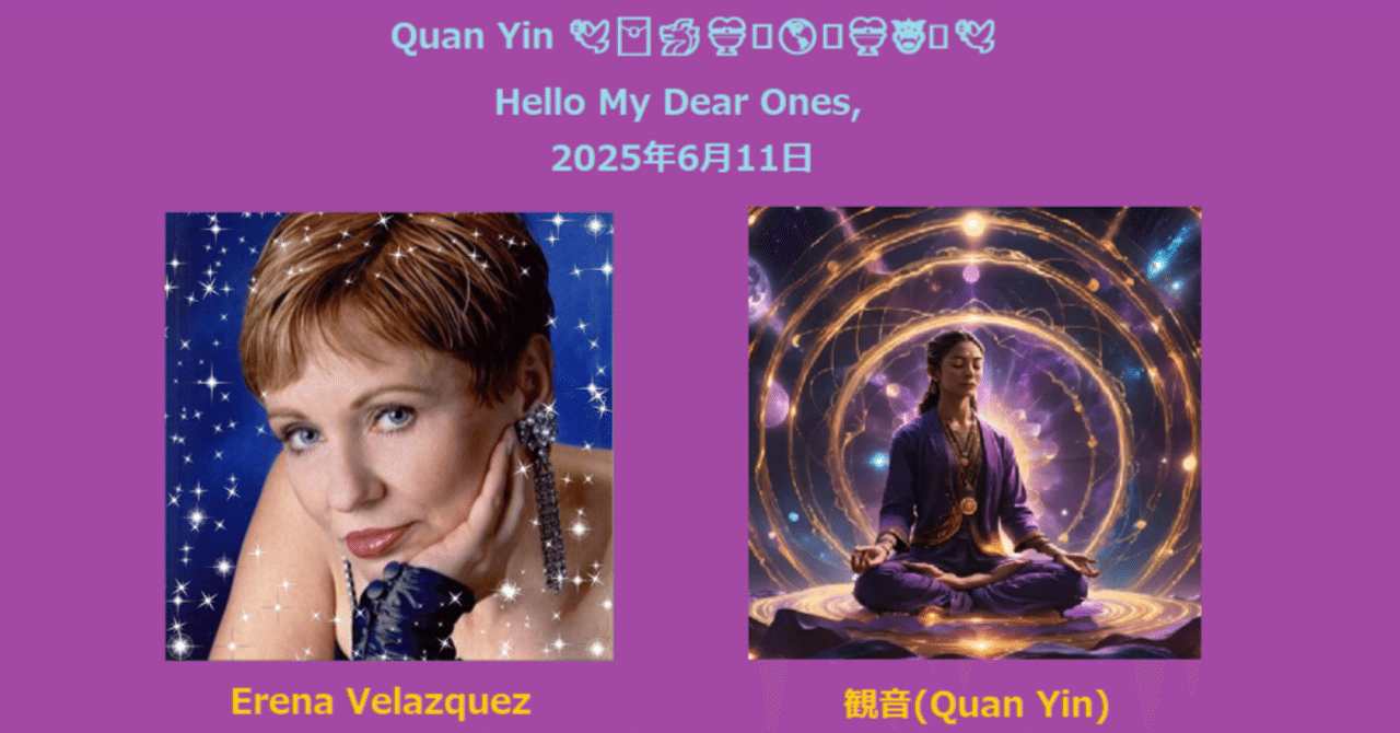 【動画】観音 2025年6月11日｜CoCoRo_no中の君