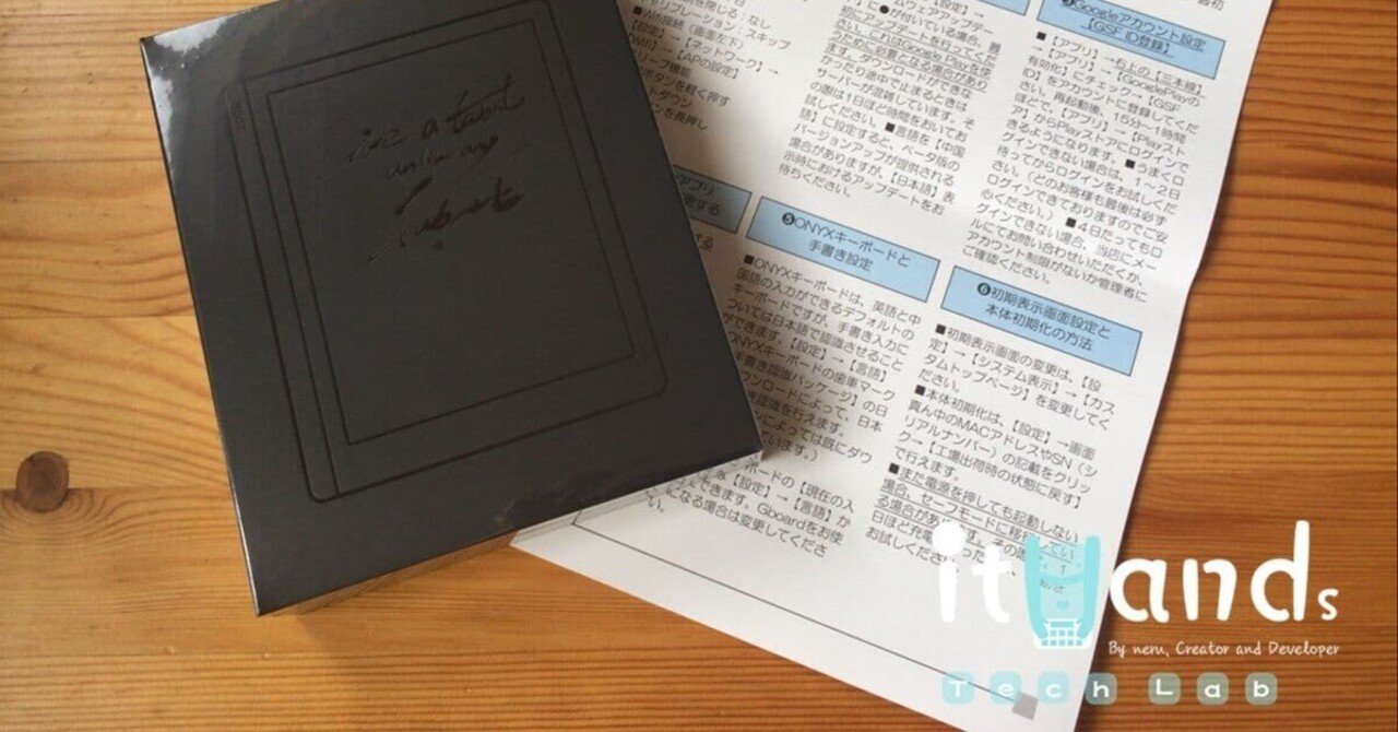 DMMブックスのおすすめ電子書籍リーダー・タブレット｜ithands