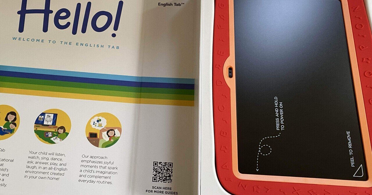 DWE Touch Version到着！｜すもぶー