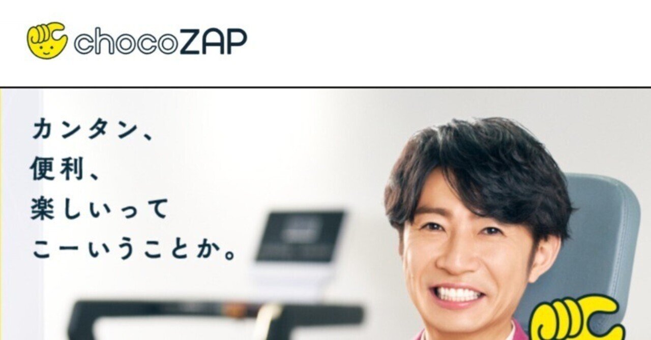 𝐜𝐡𝐨𝐜𝐨𝐙𝐀𝐏｜ちか