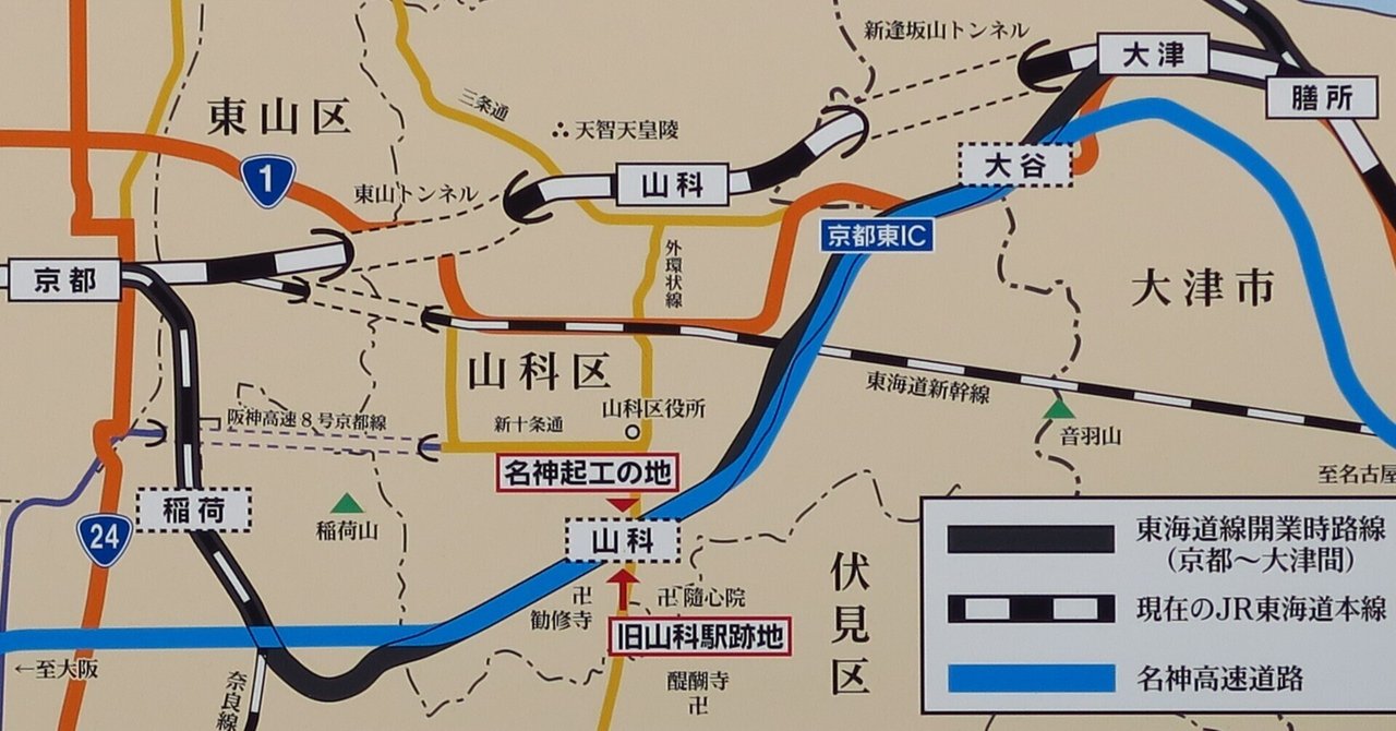 東海道本線旧線跡地探訪-2｜nob