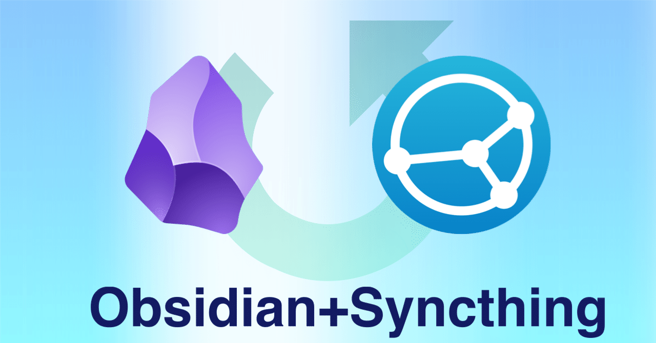 SyncthingでObsidianのvaultをMacとiPhoneで同期する方法｜haru