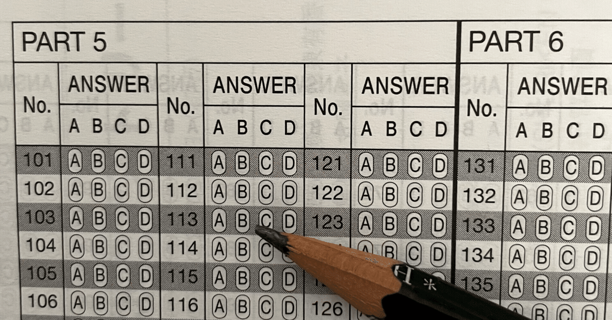 私がTOEIC900点を超えてから、TOEIC990点(満点)をあえて目指さない理由｜Kani-Kun