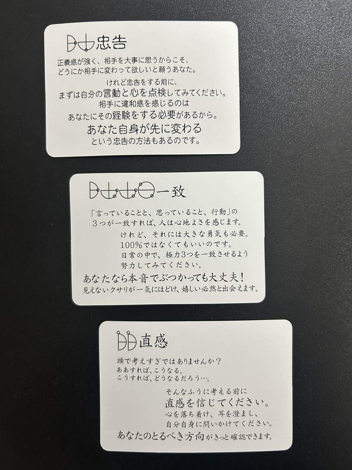 🌿今日をつくる、心のことば｜Chiyo