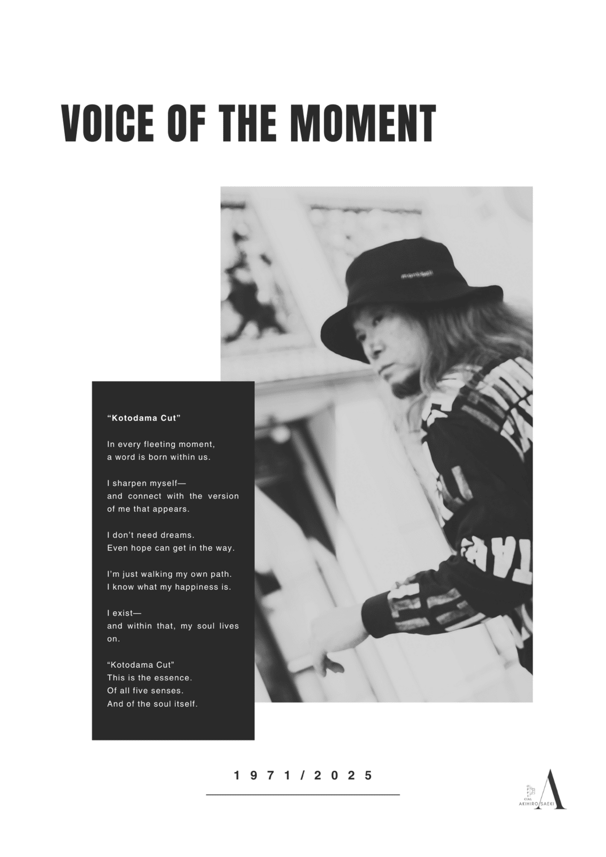 『放置という優しさ』｜Akihiro Saeki｜旅する写真家・ストーリーテラー