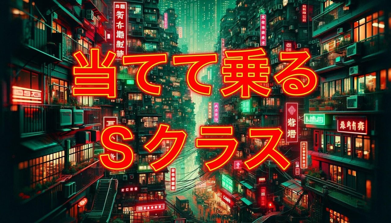 丸亀7R 18:11【Sクラス】｜ファラ王👑競艇予想