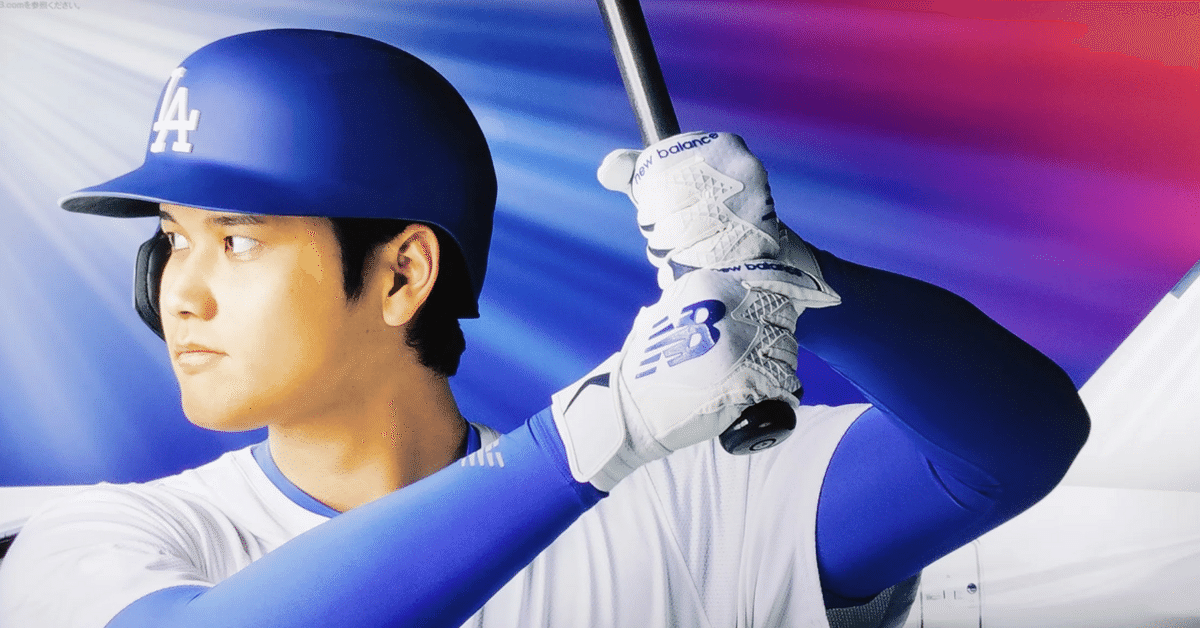 二刀流復活の真価──大谷翔平が変えるMLBとドジャースの未来｜noboru Ta