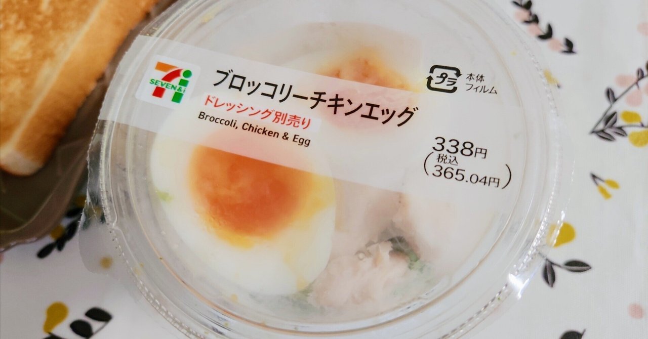 雑な朝ごはん2025/06/19｜natu