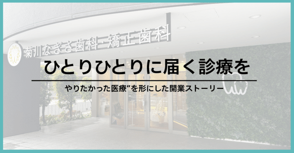 APOSTRO公式note｜note