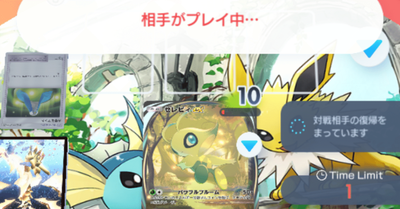 オレカバトルの思い出｜L80座あかり