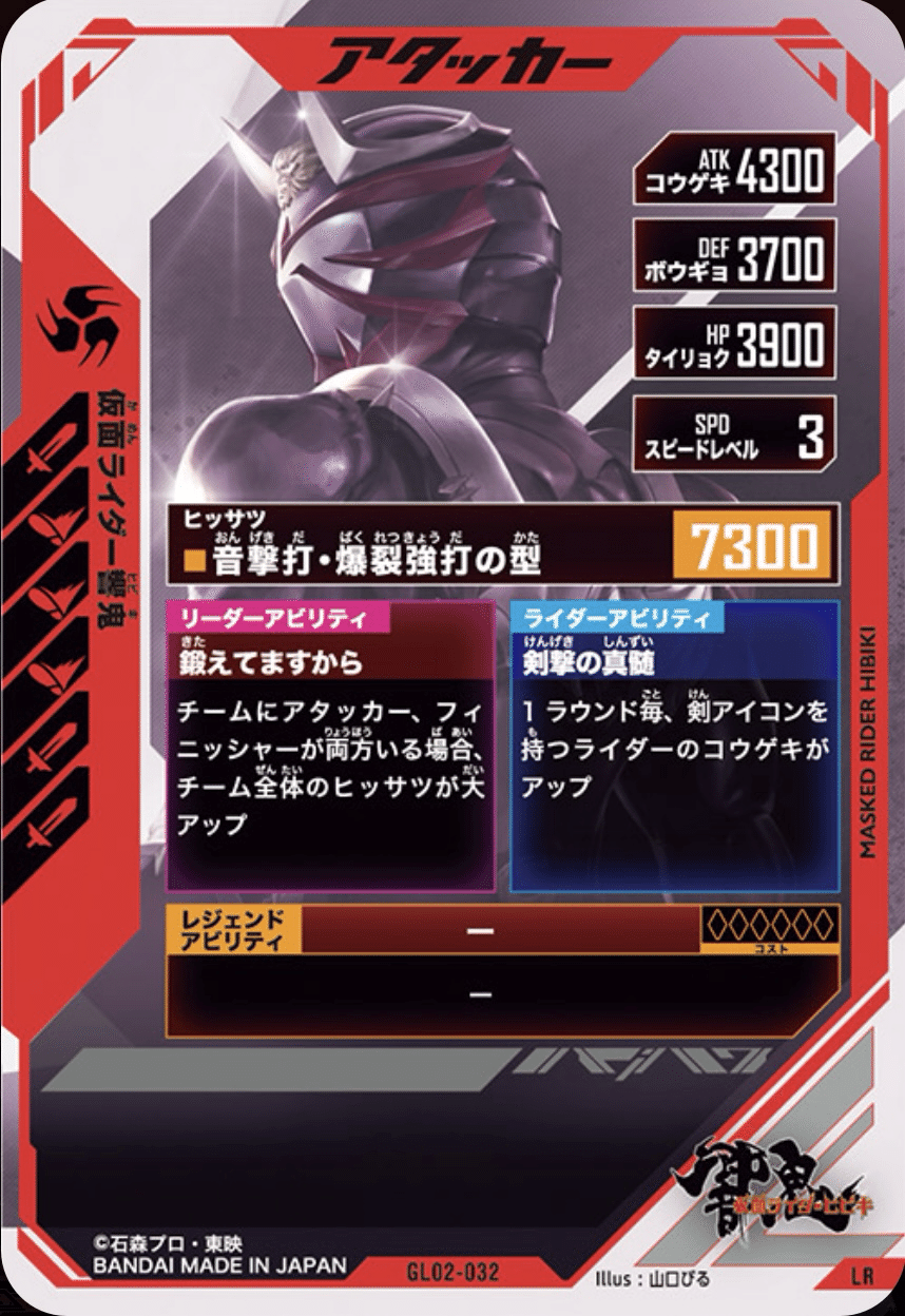 LRバロン対人デッキ考察【CX02&極めよう環境】｜ゆうちゃく【SC3章 ハイスコアランキング レジェンドランカー】