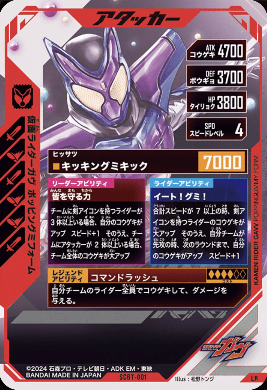 LRバロン対人デッキ考察【CX02&極めよう環境】｜ゆうちゃく【SC3章 ハイスコアランキング レジェンドランカー】