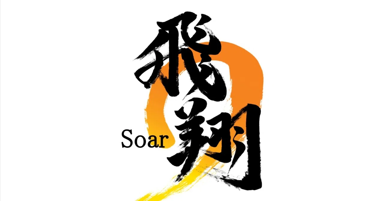 「飛翔」筆文字作品まとめ｜龍雲/Ryuun
