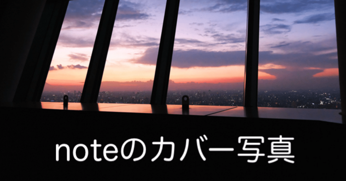 noteのカバー写真｜KAZU−BON