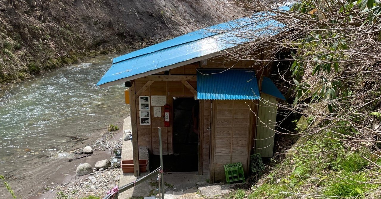 木賊温泉岩風呂 混浴の湯｜toyotaboxy