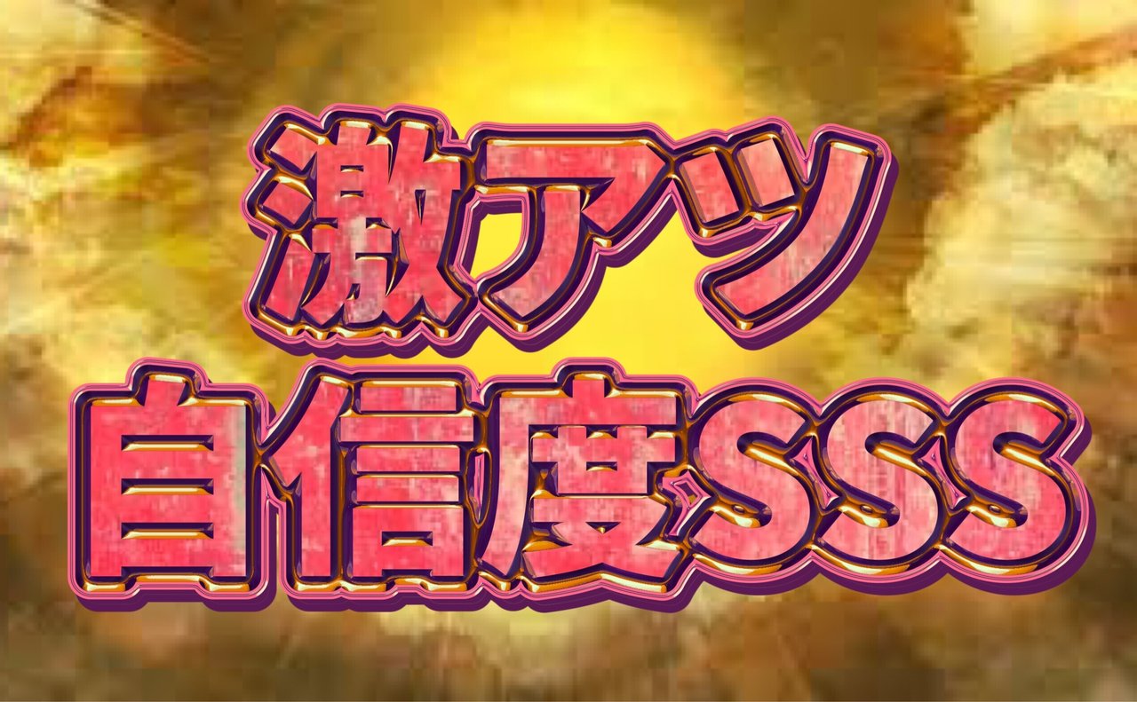 宇都宮6R 22:25 【💰👤マストバイ👤💰】｜GDプロ予想屋 競艇予想 競輪予想